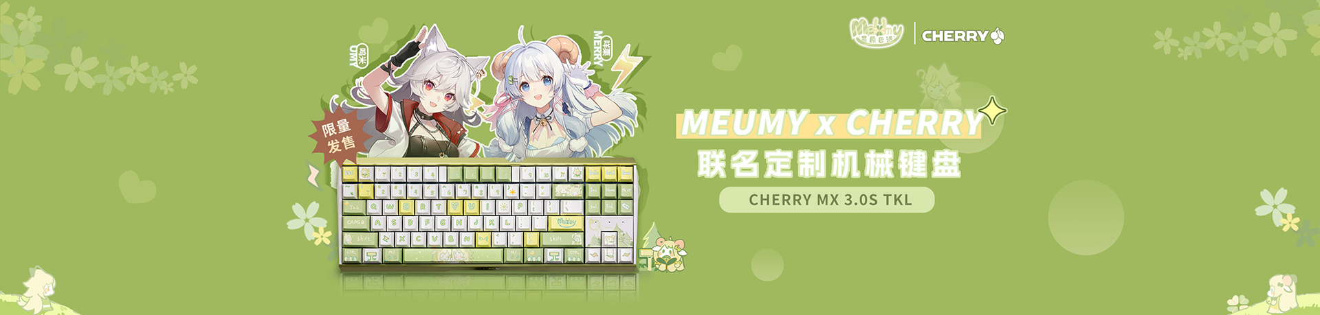 cherry_web